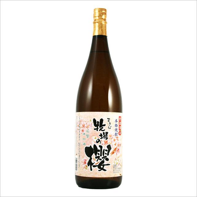 商品詳細 ■商品番号 086652 ■商品種別 芋焼酎 ■内容量 1800ml ■アルコール度数 22度 ■麹菌 白麹 ■蒸留方法 常圧蒸留 ■メーカー 生駒高原酒造 ■原材料 芋(こなほまれ）・米麹 コメント 牧場の櫻はコガネセンガンを超...