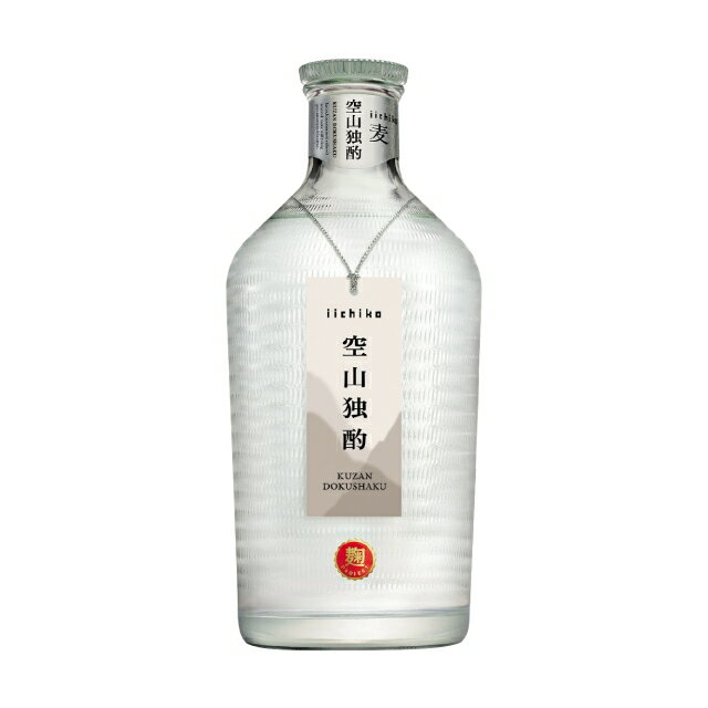 商品詳細 ■商品番号 110752 ■商品種別 麦焼酎 ■内容量 720ml ■アルコール度数 30度 ■麹菌 白麹 ■蒸留方法 減圧蒸留 ■メーカー 三和酒類 ■原材料 大麦、大麦麹 コメント 「いいちこ空山独酌」は麹の技をもとに、酒造り...