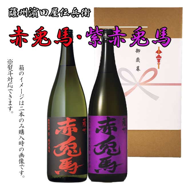 商品詳細 ■商品番号 144653 ■商品種別 芋焼酎 ■内容量 1800ml×2 ■アルコール度数 25度 ■麹菌 - ■蒸留方法 - ■メーカー 薩州田屋伝兵衛 ■原材料 - コメント 厳選されたさつま芋、黄金千貫を、人手と手間をかけて...