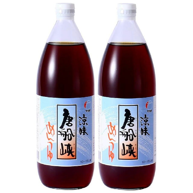 商品詳細 ■商品番号 292163 ■商品種別 めんつゆ ■内容量 1L×2本 ■保存方法 常温(直射日光を避け、冷暗所で保管してください。) ■賞味期限 ■栄養成分表示 ■メーカー 唐船峡食品 ■原材料 しょうゆ(混合)[大豆(遺伝子組み...