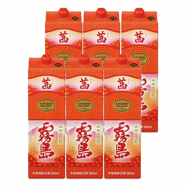 商品詳細 ■商品番号 218865 ■商品種別 芋焼酎 ■内容量 1800ml×6本 ■アルコール度数 25度 ■麹菌 黒麹 ■蒸留方法 常圧蒸留 ■メーカー 霧島酒造株式会社 ■原材料 さつまいも（タマアカネ）、米こうじ コメント 『茜霧...