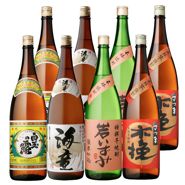 商品詳細 ■商品番号 283573 ■商品種別 芋焼酎 ■内容量 1800ml×各2本 ■アルコール度数 25度 ■麹菌 黒麹 ■蒸留方法 常圧蒸留 ■メーカー 濱田酒造・白露カンパニー・白玉醸造・雲海酒造 ■原材料 芋・米麹(国内産) コ...