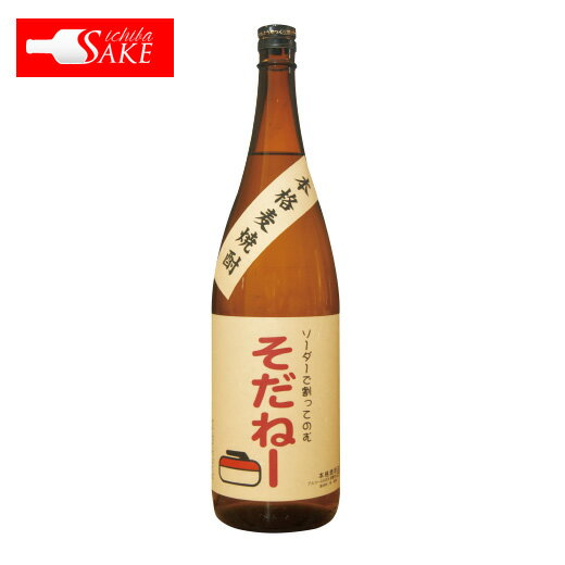 出ました！今年一番話題の銘柄焼酎です！ ソーダで割ってうまい！ [熊本県]麦焼酎。山都酒造。25度。 スッキリとした飲み口。それでいてじっかりとした麦の味わいを楽しめます。 shipping　発送について 発送目安基本的に即日発送 Deli...