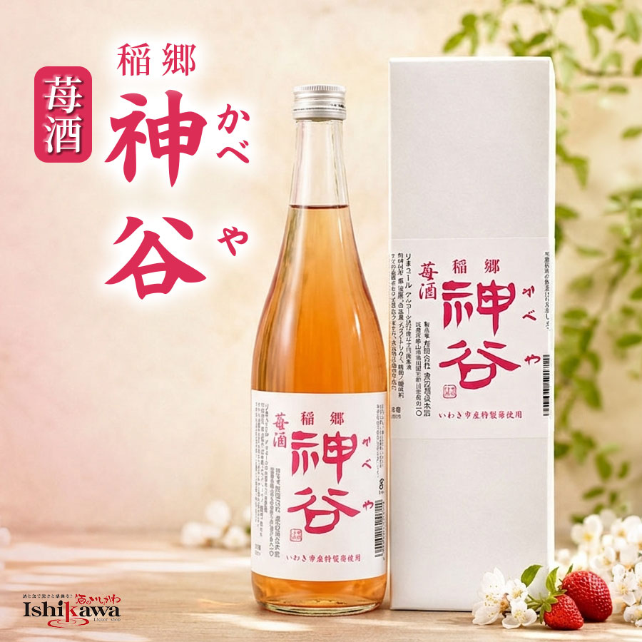 品目 リキュール アルコール分 12度以上13度未満 原材料名 苺（国産）、日本酒、ホワイトリカー、糖類／酸味料 内容量 720ml 特徴 いわき市産特製苺使用 製造者 有限会社渡辺酒造本店福島県郡山市西田町三町目字桜内一〇 ● お酒は二十...