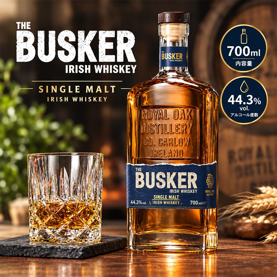 THE BUSKER IRISH WHISKEY THE BUSKER SINGLE MALT IRISH WHISKEY バスカー シングルモルト 華やかに香り、 なめらかに満ちる。 アイルランド伝統の3回蒸溜。 果実の華やかさと、豊かな...