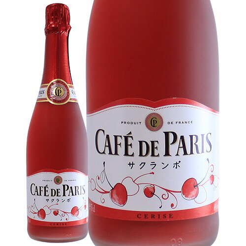 生産国フランス生産地域ボルドー/その他生産者名ペルノ社色スパークリングワイン容量750mlアルコール度数（%）6%商品情報濃密な甘さと、深いルビーピンクの色あい。女の子気分を盛り上げてくれそうな、まるでデザートのようなスパークリングワインで...