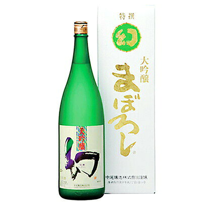 蔵の極秘伝承の技術を駆使して醸し出された大吟醸　「幻　白箱」 昭和53年よりご愛顧いただきました『吟醸　幻　白箱』が、酒質を向上し新商品「大吟醸　幻　白箱」として生まれ変わりました。 りんごの皮から採取した酵母を使って醸した大吟醸は芳醇な香...