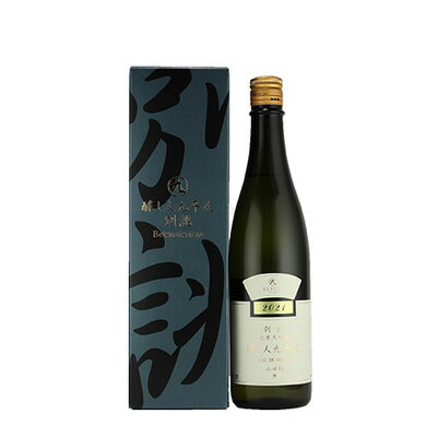 商品画像は1800ml及び720mlを共通で使用している場合がございます。 醸し人九平次『純米大吟醸　別誂』 兵庫特A地区産の『山田錦』を、35％まで磨き上げ醸した純米大吟醸です。 その酒は甘美なる芳醇な香りを漂わせ、口に含むとジューシーな...