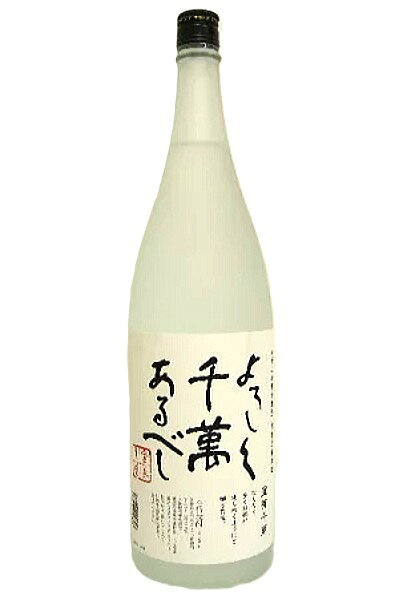 日本酒「八海山」の製造過程で生まれた副産物を原料とした米焼酎です。発酵途中に清酒粕を加えることで、吟醸香が上品に香る爽やかな飲み口に仕上がりました。貯蔵年数は2年以上です。 〔容量〕1800ml 〔原材料〕米・米麹・清酒粕 〔アルコール分〕...