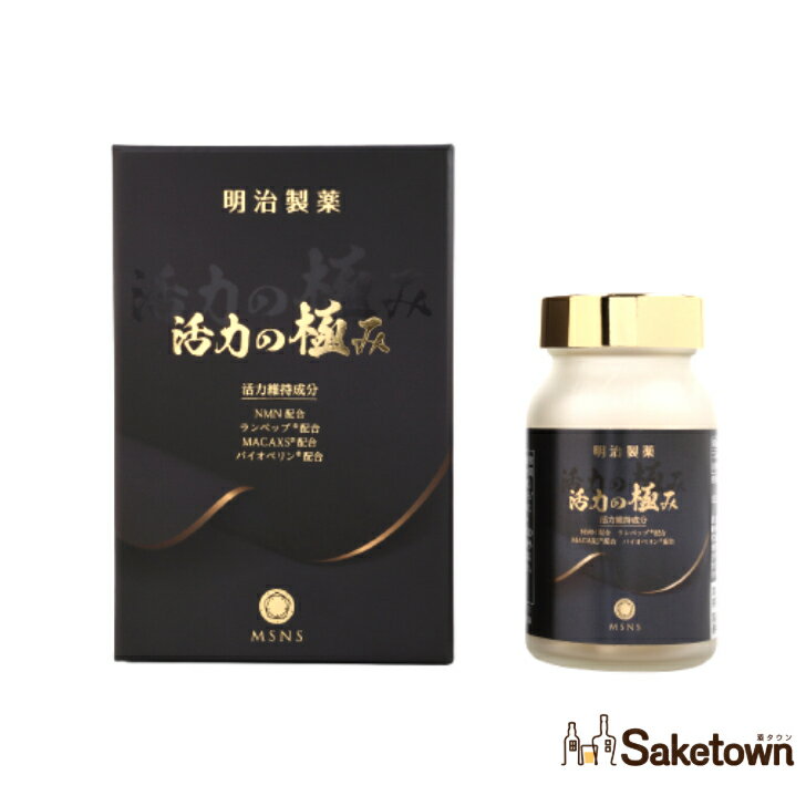 商品情報名称卵白加水分解物含有加工食品原材料名デキストリン（国内製造）、卵白加水分解物（卵を含めて）、マカ抽出物、亜鉛酵母、ニコチンアミドモノヌクレオチド、黒胡椒抽出物／HPMC、ステアリン酸Ca、酸化チタン内容量32.58g（90粒）賞味...