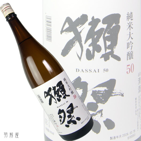 獺祭 50 純米大吟醸酒 獺祭の、スタンダード酒。 精米歩合50％の 獺祭50が復活 【スペック】 原料米　　　　山田錦 精米歩合　　　　50％ 日本酒度　　　 酸度　　　　　　 アルコール度　　15〜16％ タイプ　　　純米大吟醸酒 産地...