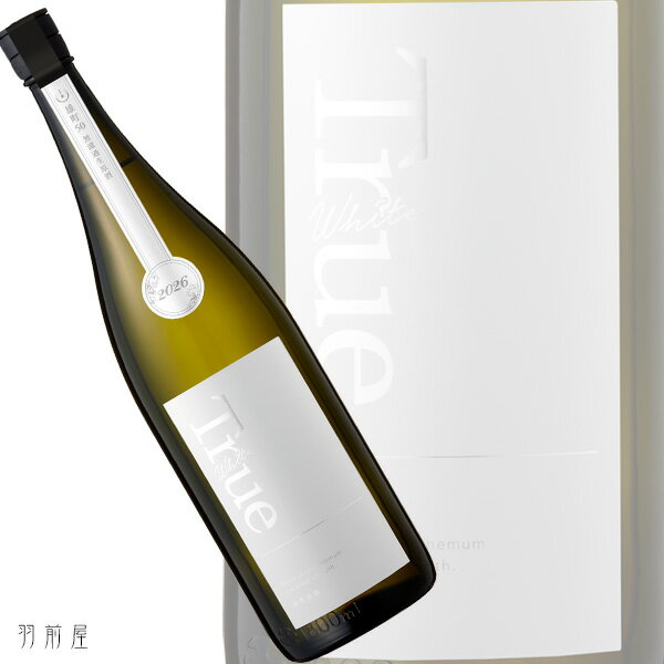 寒菊 TureWhite 雄町50 純米大吟醸 無濾過生原酒 寒菊のスタンダードど真ん中で、 同時に原点となる一本であることから、 白い菊の花言葉「真実」 をテーマに表現いたしました。 七色の味わいを奏でる 雄町米の複雑味の中でも特に 「旨...