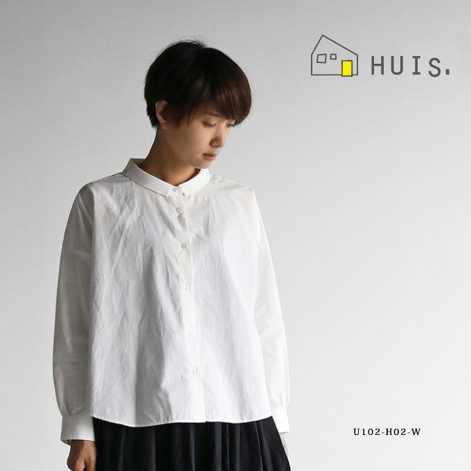 ■オーガニックコットンワイドブラウス（白）【レディス】U102-H02-W【HUIS.】 環境に配慮されたオーガニックコットンを使用し、タテ・ヨコ糸60番手の糸で高密度に織られた生地は、立体感のある風合いと、柔らかで上質な肌触りが特徴です。...