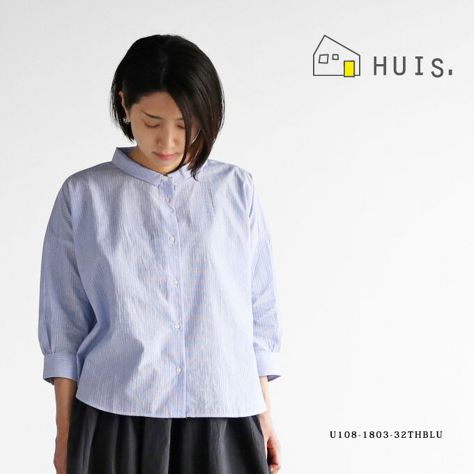 ■8分袖コードレーンワイドブラウス ブルー【レディス】U108-1803-32THBLU【HUIS.】 ストライプ部分のみ太い糸を用いた「コードレーン」。さらりとした爽やかな素材感で、ヨコ糸に100番手の極細糸を使っていることから、驚くほど...