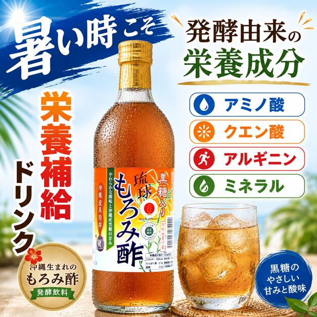 栄養成分表示（100gあたり） 栄養成分 エネルギー 59kcal たんぱく質 2.7g 脂質 0.1g 炭水化物 12.2g 食塩相当量 0.0668g カルシウム 5.8mg カリウム 25.7mg マグネシウム 5.4mg 亜鉛 0....