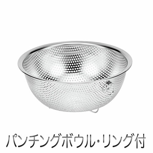 同じサイズのボウルと重ねて使えます。 ■材　質：13-0ステンレス鋼（底厚=0.5mm） ■規　格：18cm ■寸　法：約φ191×78mm ■質　量：約135g ■個　装：簡易包装（スレ防止袋入） ■販売元：株式会社 ヒロショウ（新潟県燕...