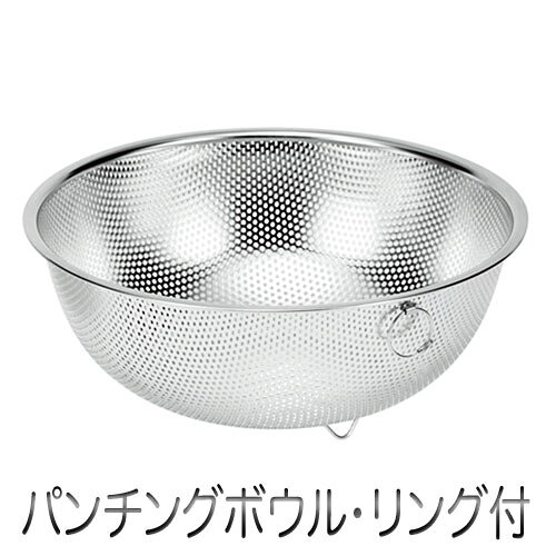 同じサイズのボウルと重ねて使えます。 ■材　質：13-0ステンレス鋼（底厚=0.5mm） ■規　格：27cm ■寸　法：約φ281×110mm ■質　量：約310g ■個　装：簡易包装（スレ防止袋入） ■販売元：株式会社 ヒロショウ（新潟県...