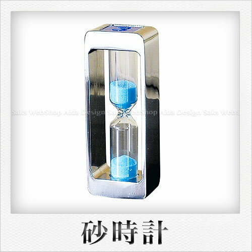 カップ麺の調理時間など、様々な時間管理の目安に。 クールなたたずまいでお部屋のインテリアに調和します。 耐久性の高い金属枠で厨房やレストランなどにも。 ■材　質：本体=亜鉛合金ダイカスト・ガラス 　　　　　砂=ガラス ■精　度：±20秒以内...