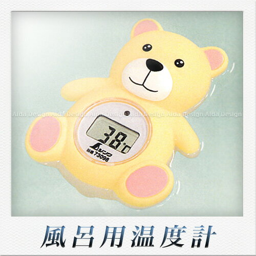 バスタイムを楽しくするかわいい温度計です。 高温・低温をお知らせする注意表示付きで、赤ちゃんのお風呂の温度管理に最適です。 オートパワーオフ（電源投入後、約1時間） ■精　度：25〜45℃±1℃ それ以外±2℃ ■測定範囲：0〜50℃ ■最...