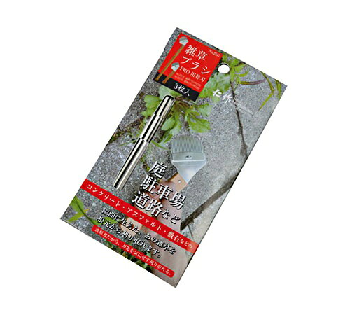 雑草ブラシPRO用替刃です。 プラスドライバー一本で交換可能です。 対応商品は下記の通りです。 ・雑草ブラシ PRO（S）（木柄） ・雑草ブラシ PRO（M）（木柄）