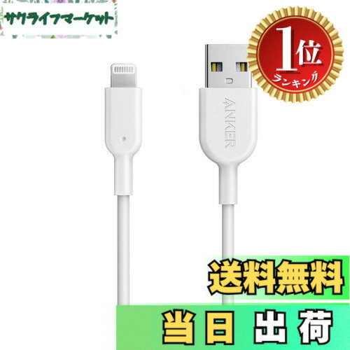 商品情報 商品の説明 主な仕様 Anker製品の強み：3000万人以上が支持する充電製品ブランドを是非お試しください。数が示すその強さ：一般的なケーブルより12倍以上の耐久性をもち、12000回以上の厳しい折り曲げテストもクリアしました。ま...