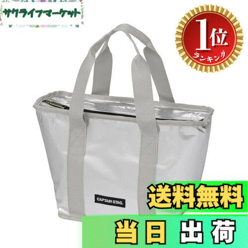 商品情報商品の説明主な仕様 【各バリエーションの詳細】[4L(新モデル)]製品サイズ:(約)幅上335・幅下220x奥行140x高さ190mm 製品重量:(約)190g 容量:(約)4L 材質:表地/アルミ蒸着シート、裏地/EVA、断熱材/...