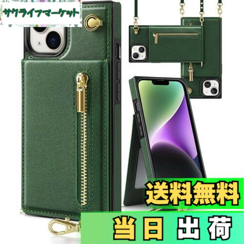 商品情報商品の説明主な仕様 【対応機種】iPhone 14 縄掛け ケース 手帳型。アイフォン14ケース 手帳型 iPhone 14スマホケース，5カラーをご用意するなので、ご希望の商品・カラー・対応機種を十分ご確認の上、ご注文頂きますよう...