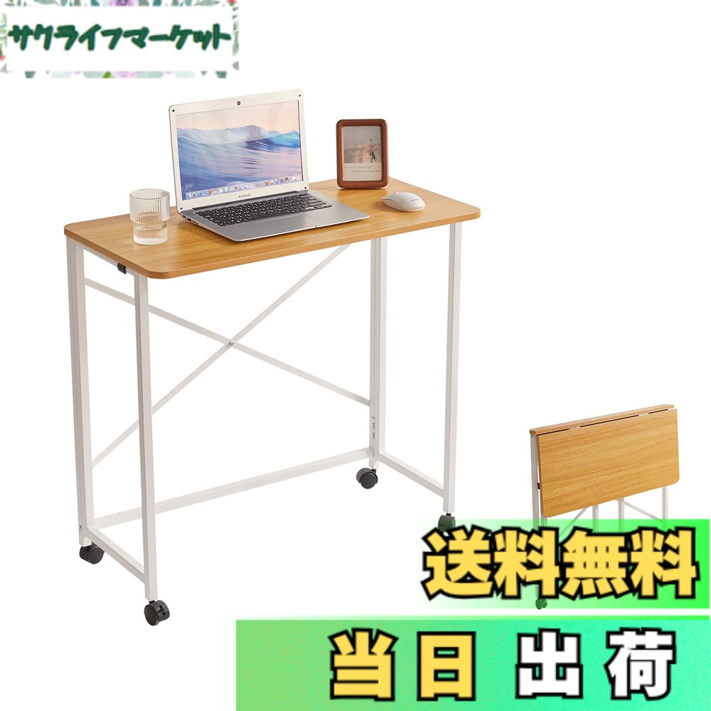 商品情報商品の説明主な仕様 多機能折りたたみデスク： このデスクは、留め金のデザインを採用しており、折りたたみや開閉が簡単です。 インテリアを置く物置や、ドレッサー、キッチンでのサイドテーブルとしても活用可能。 オフィスデスク、子供用の勉強...