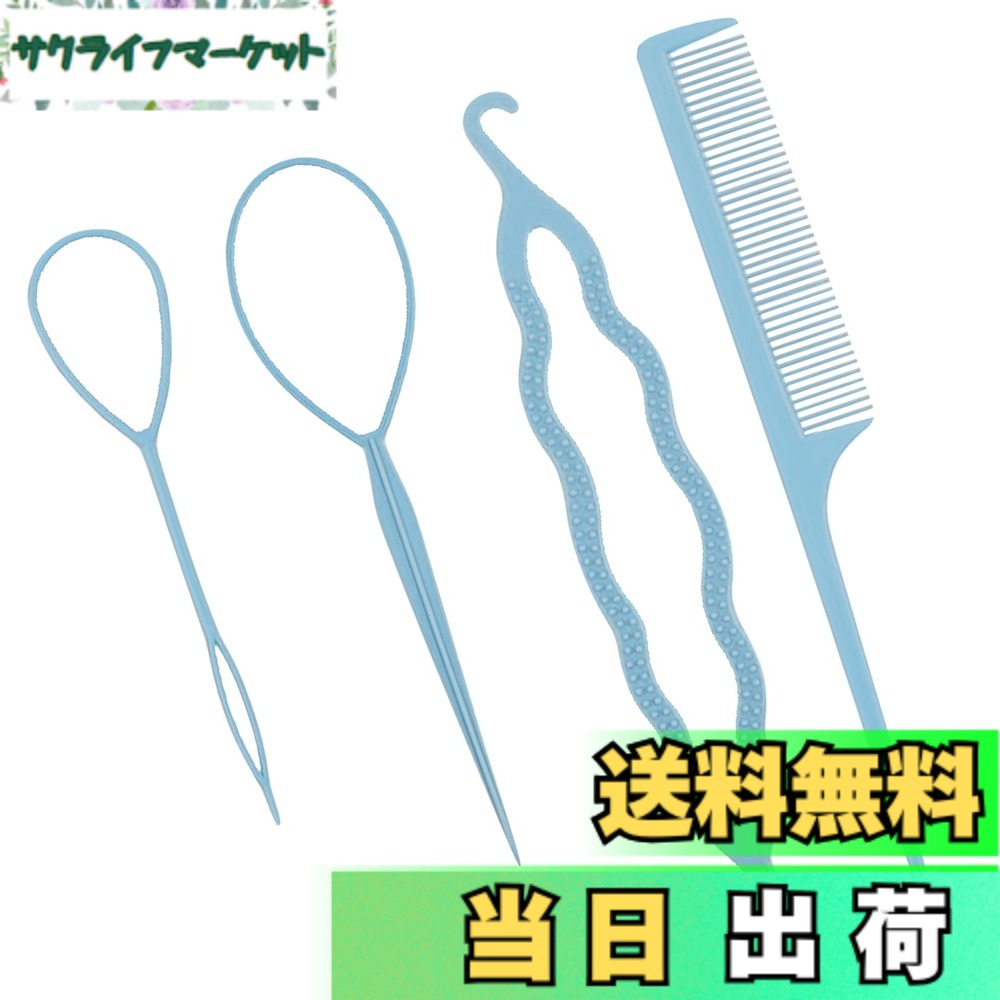 商品情報商品の説明主な仕様 【セット内容】：Meltryllisヘアアレンジスティック7本セットです。くるりんぱやまとめ髪、編み込みなど多彩なヘアアレンジに対応。持ち運びに便利なコンパクトサイズで、収納にも困りません。【精選素材】：耐久性に...