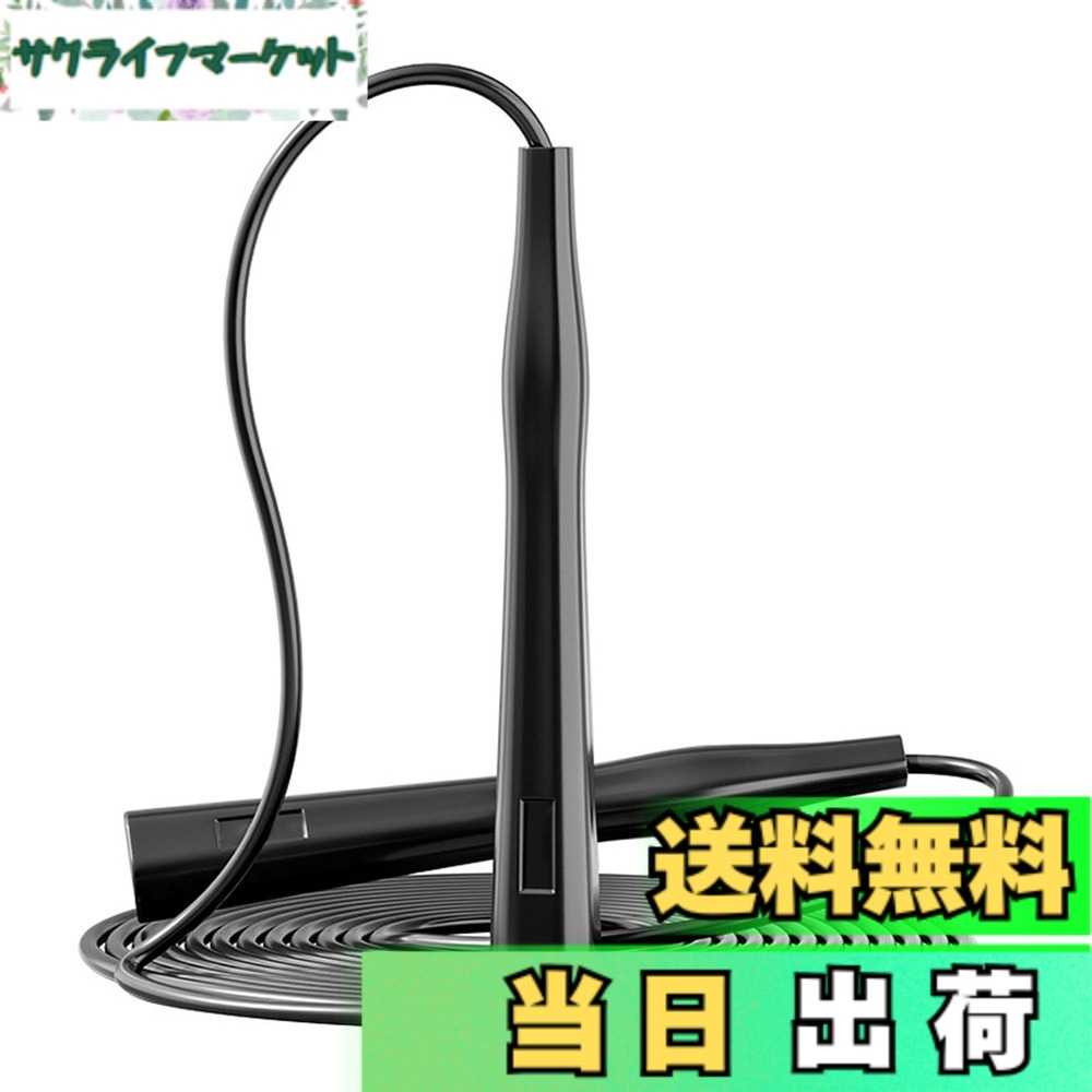 商品情報商品の説明【製品紹介】フィットネススポーツ縄跳び黒タイプ1本入。 【サイズ/重量】ハンドル長14.5 cmロープ長3メートル総重量106g。 【耐久性耐造】5 mmPVCロープ芯+滑り止め軟質ゴムハンドル、耐摩耗・耐断、屋外セメント...