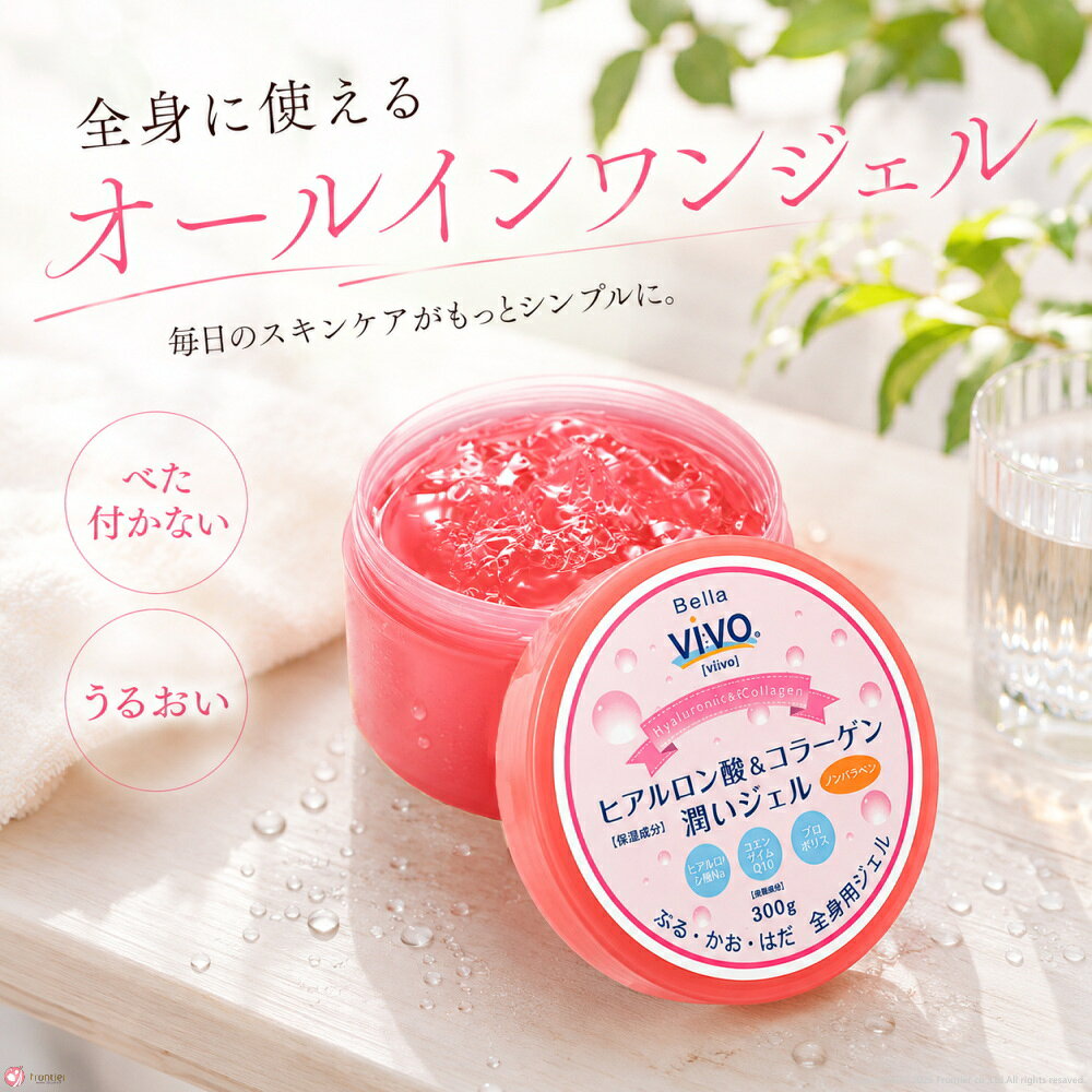 商品情報商品特徴たっぷり使える300gの大容量顔はもちろん、デリケートな髪の毛から足の先まで全身に惜しみなく使える300g入り。コストパフォーマンスに優れ、毎日の保湿ケアに最適です。贅沢な美容・保湿成分を配合ヒアルロン酸・加水分解コラーゲン...
