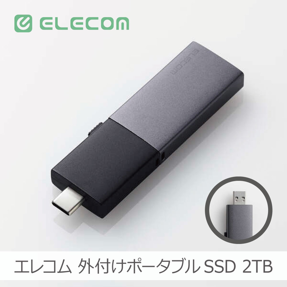 スライド操作でUSB-AとUSB Type-Cを切り替えられる USB-Aコネクターに加え、USB Type-Cコネクターが一体になっており、スライド操作でUSB-AとUSB Type-Cを切り替えられます。 USBポートに接続するだけです...