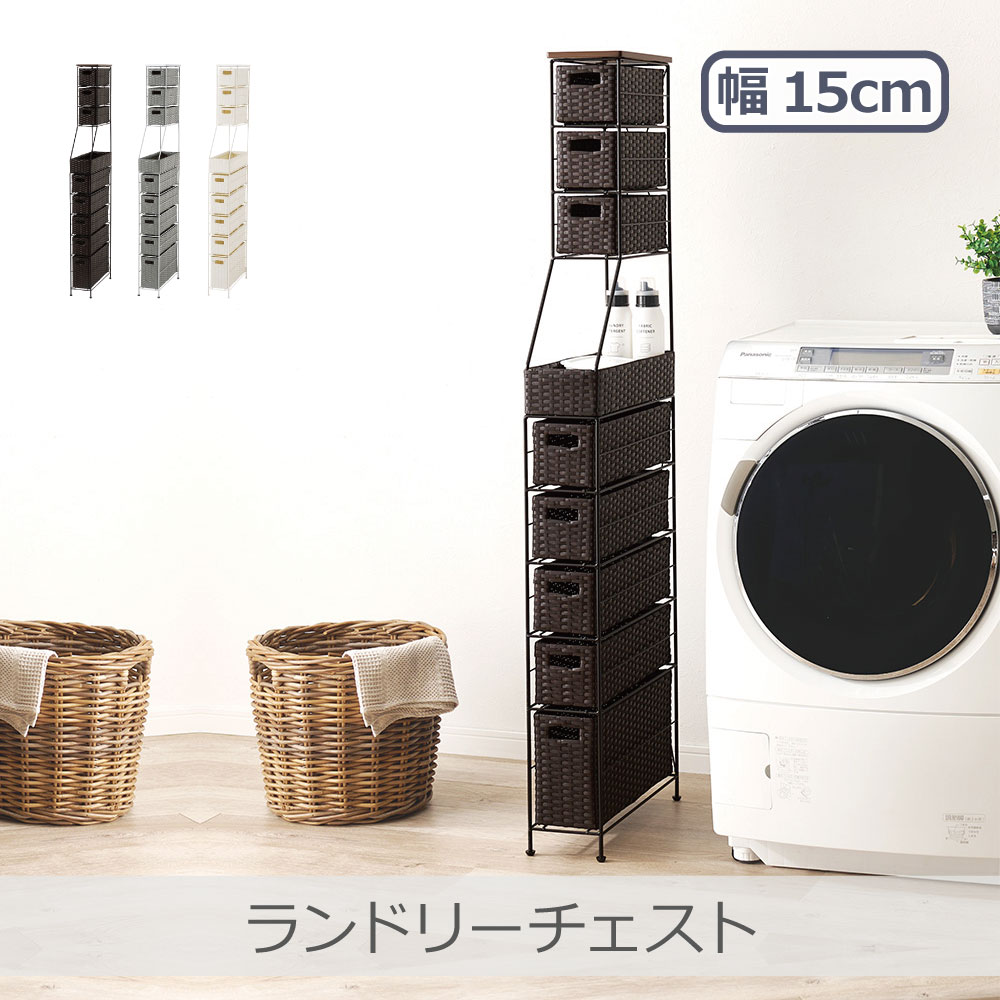 ■■特長■■ 隙間におけるスリムなラタン調収納ラック。 ハイタイプで引き出しが多く、 使用頻度によって使い分けができます。 ■■ポイント■■ 【ぴたっと隙間収納スリムラック】 ・高さ154cm ・ラタン調 【隙間収納でスッキリと使いやすい ...