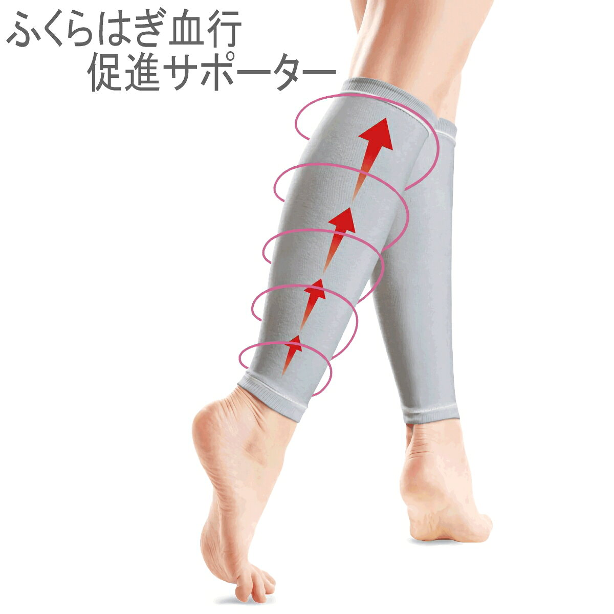 ■特長■ 締め付けないので長時間使用可能 薄い生地で目立たない 血行、リンパの促進、静脈瘤予防 緩やかな着圧で足入れがラクで履きやすい 安心、安全の日本製 超極細繊維で高い抱水力機能のナノフロント ■仕様■ 医療機器認定番号：34B3X10...