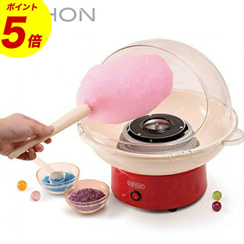 ■■特長■■ ・色々な味のキャンディーで、自分だけのオリジナルわたあめを作製 ・カラーザラメを使ってカラフルなわたあめ作り ・ドーム付きで空中にわたあめが舞うのを防ぎ、周りが汚れにくい ・わたあめ専用のスティック付きで、丸いわたあめが簡単に...
