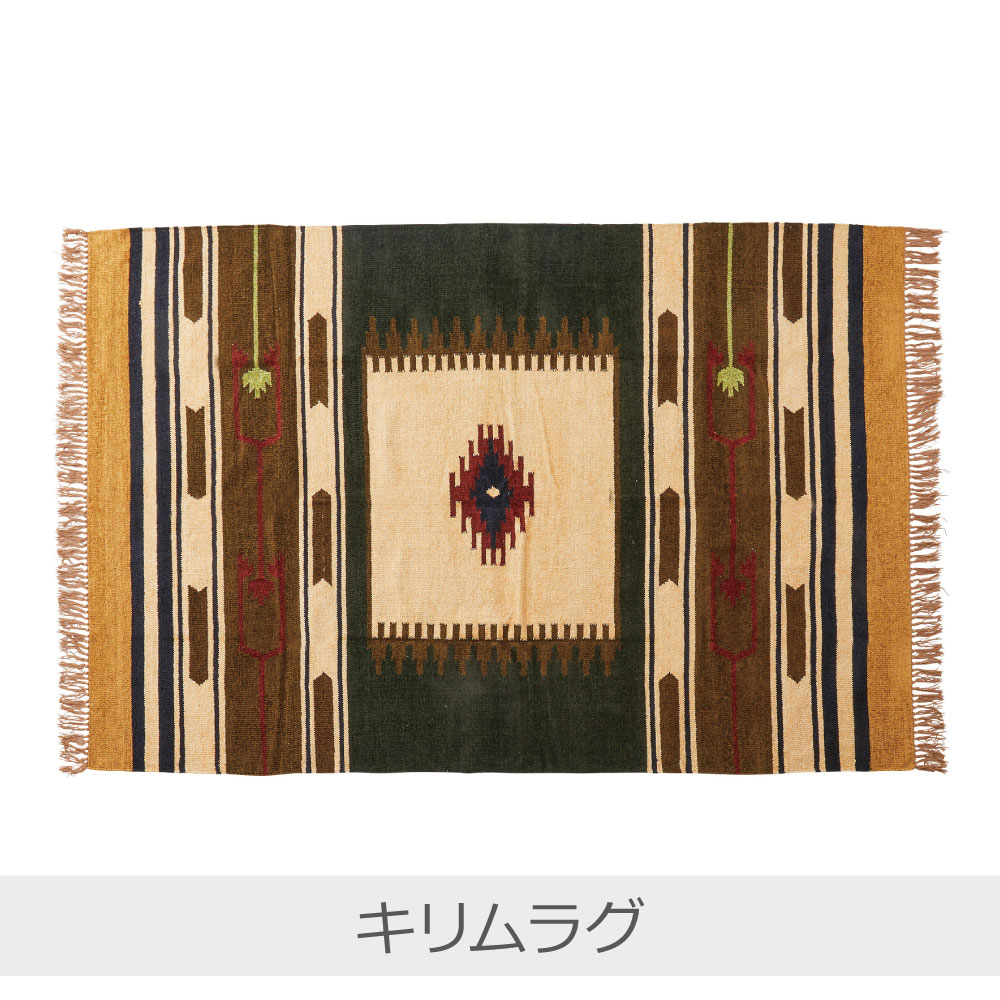 ■■製品仕様■■ メーカー：東谷株式会社 品番：TTR-107A JAN：4985155194605 サイズ：W1700×D2300mm 材質：ビスコース コットン 組立：完成品 原産地：インド 商品重量：13.0kg 注意事項 　・手作業...