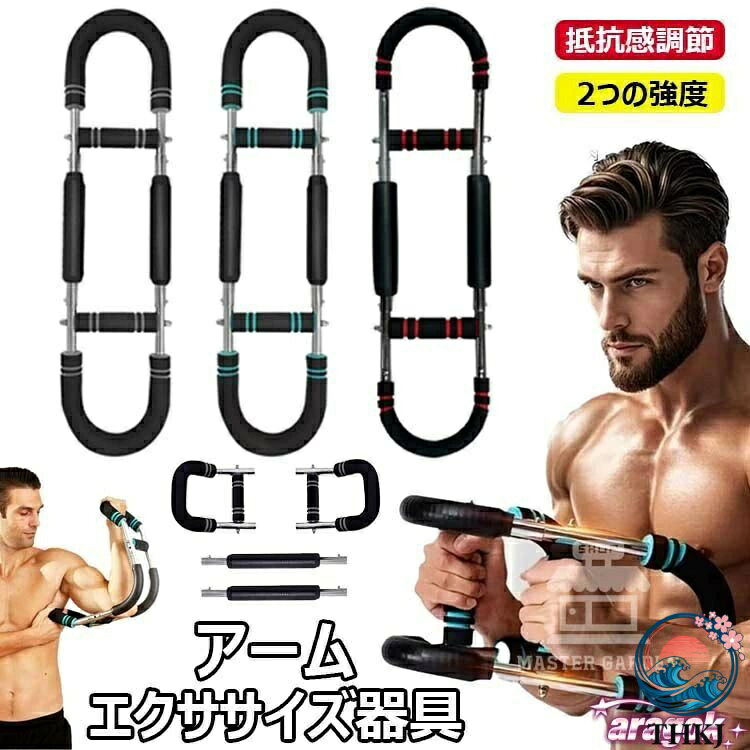 【商品コード】：y813764 【カラー】 ブルー、レッド、グレー 原産国 : 中国 【この商品について】 【ユニークな全身フィットネス器材】トレーニングマシンはコンパクトで効率的なトレーニングツールであり、全身トレーニングを行うことができ...