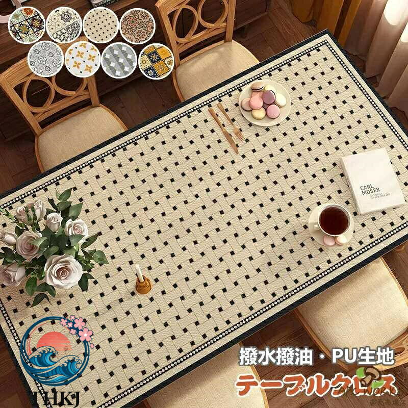サイズ 50×100cm 60×120cm 70×140cm 80×120cm 80×140cm 90×120cm 90×140cm 90×160cm 説明 耐久性にも優れていて、しっかりして手触りのいい生地で高級感があります。 防水加工な...