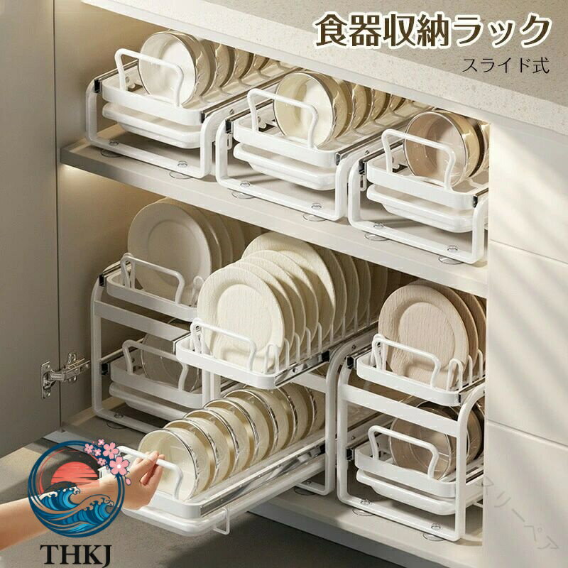 大サイズ：全長 42cm 中サイズ：全長 38cm 設置不要：弊社のキッチン 収納は設置の必要がなく、開梱後に使用できるため、時間と労力を節約できます。滑り止めの足が装備されており、カウンタートップにしっかりと固定でき、自由に引き出しても動...