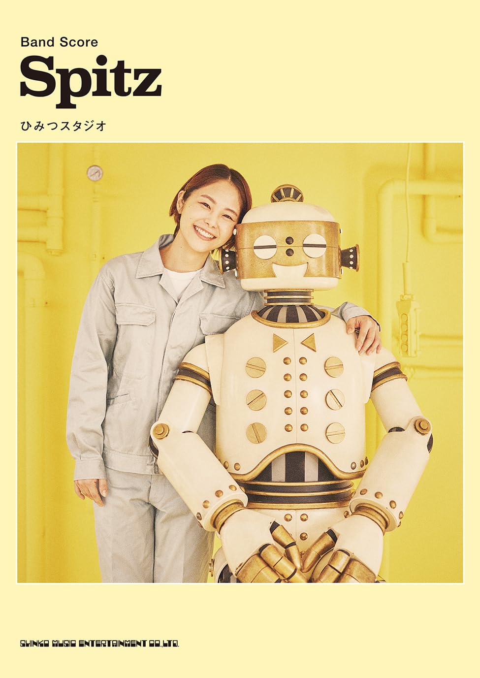・B5判 / 200ページ スピッツ最新作、17枚目のオリジナルアルバムとなる『ひみつスタジオ』が早くもバンド・スコアとして登場！ 劇場版『名探偵コナン 黒鉄の魚影（サブマリン）』主題歌「美しい鰭」、映画『劇場版「きのう何食べた？」』主題歌...