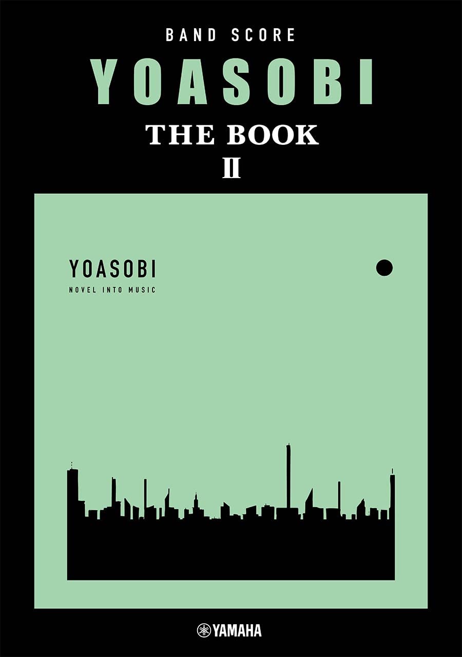 ・B5判縦/132ページ YOASOBIの2nd EP『THE BOOK 2』オフィシャルバンドスコア! デビュー曲「夜に駆ける」が2021年12月に史上初のストリーミング累計7億回再生を突破し、その後も数々のJ-POPチャートを賑わせてい...