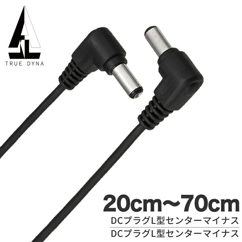 【プラグ規格】 ・内径2.1mm ・外径5.5mm