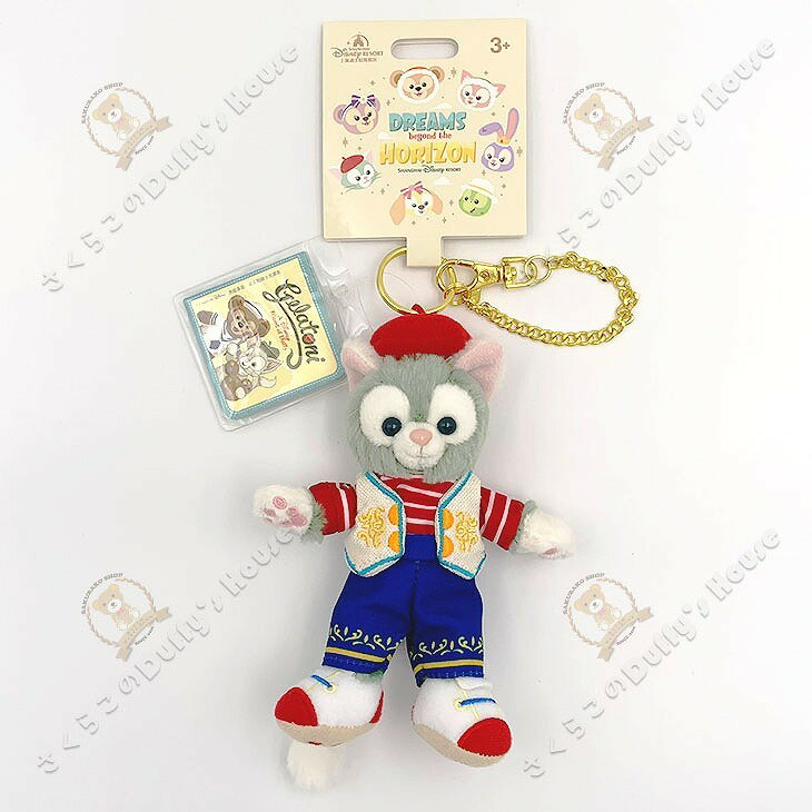 上海ディズニー 2022 ドリーム・ジェラトーニ・ぬいぐるみ・キーチェーン 『Dreams Beyond the Horizon（ドリームズ・ビヨンド・ザ・ホライゾン）』シリーズ 可愛い装い♪ 2022年10月にSHDR（上海ディズニーラン...