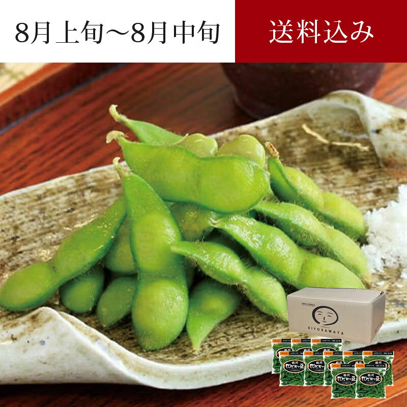 注意事項○お届け日の指定が可能です。 ご希望の方は【8月3日〜8月16日】の間で備考欄に指定日をご記入ください。 天候により収穫期が左右されるため、注文状況により指定を承れない場合もございます。 お届け日の指定がない場合は、旬の時期にお届け...