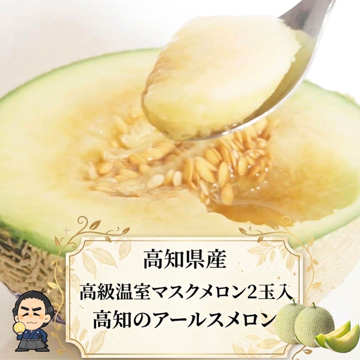 ■賞味期限　 　　　お早めにお使い下さいませ ■保存方法　　　　冷蔵保存　 ■お支払い方法　 クレジットカード/商品代引きの中からお選びいただけます。 ■配送方法　　 　　クール冷蔵便 　　　　　　　　　　配達時間指定承ります。 （午前、午...