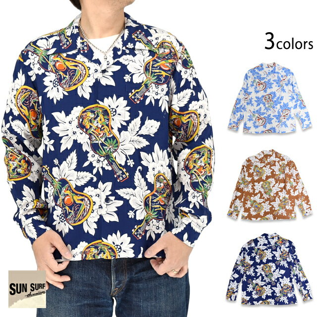 長袖レーヨンアロハシャツ「UKULELE MELODY」◆SUN SURFSUN-M01732Detailアロハシャツの黄金時代とされる1930～50年代にかけて作られた「ヴィンテージ」と呼ばれる貴重なアロハシャツを再現し、現代に蘇らせてい...