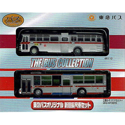 ザ・バスコレクション 東急バスオリジナル 新旧長尺車セット（UD4R110・三菱ふそうMP38） モデル化車両について 1966年デビュー4R110・2015年デビュー三菱ふそうMP38 東急バスで活躍したロングボディー車両の新旧代表車をセ...