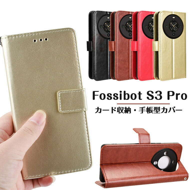 商品説明 ■上質なレザー 上質なPUレザーで作られ、触り心地が良く、耐久性も抜群です。 ■便利なスタンド機能 ケースを付けたままで、簡単に本体を立たせることにより、手軽に動画などをお楽しみいただけます。 ■精密な測量により精確なボタンホール...