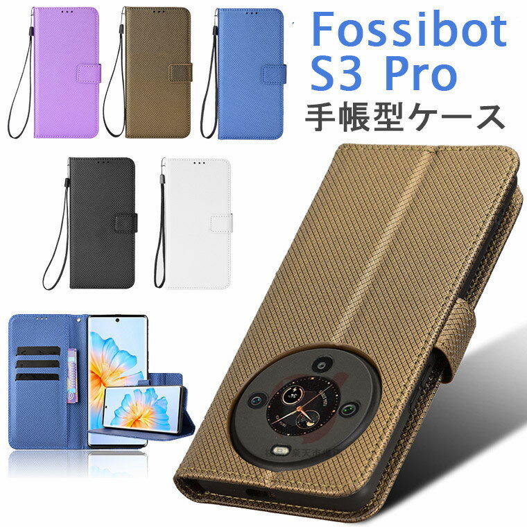 商品説明 ■上質なレザー 上質なPUレザーで作られ、触り心地が良く、耐久性も抜群です。 ■便利なスタンド機能 ケースを付けたままで、簡単に本体を立たせることにより、手軽に動画などをお楽しみいただけます。 ■精密な測量により精確なボタンホール...