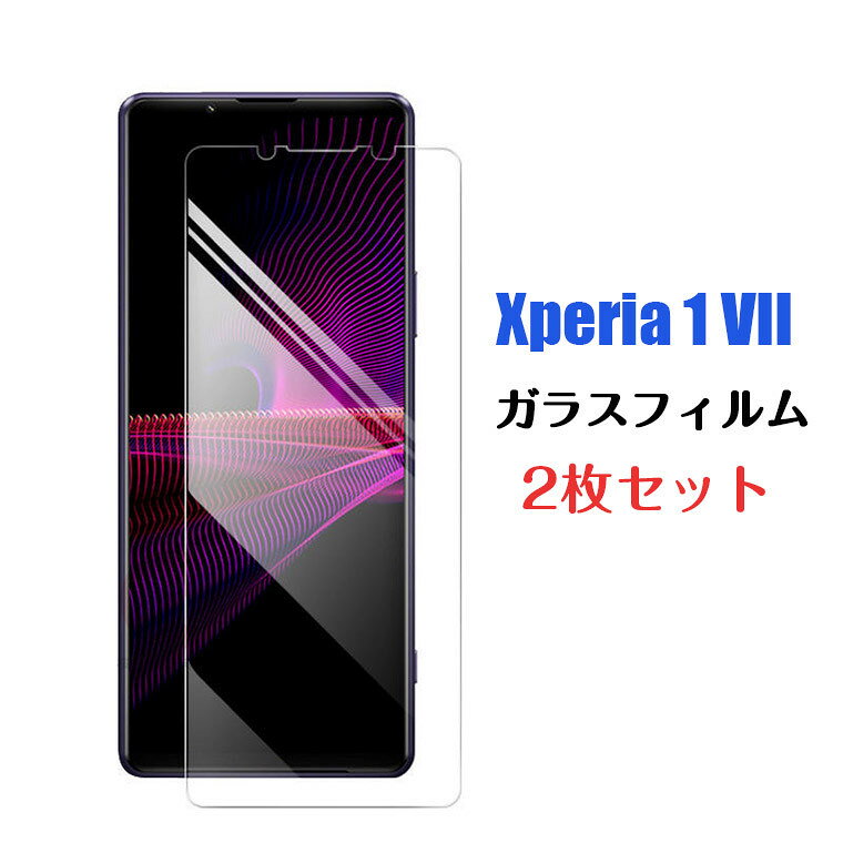 商品名ガラスフィルム 商品説明 ・高透過性 9H強化ガラス基板材を使用し、よりよい透過性を実現。画面を守りながら、画面の綺麗さもそのまま。 ・過度の衝撃による破損の場合、ガラス飛散防止性があるため割れても尖ったガラス片になりにくいため、本体...